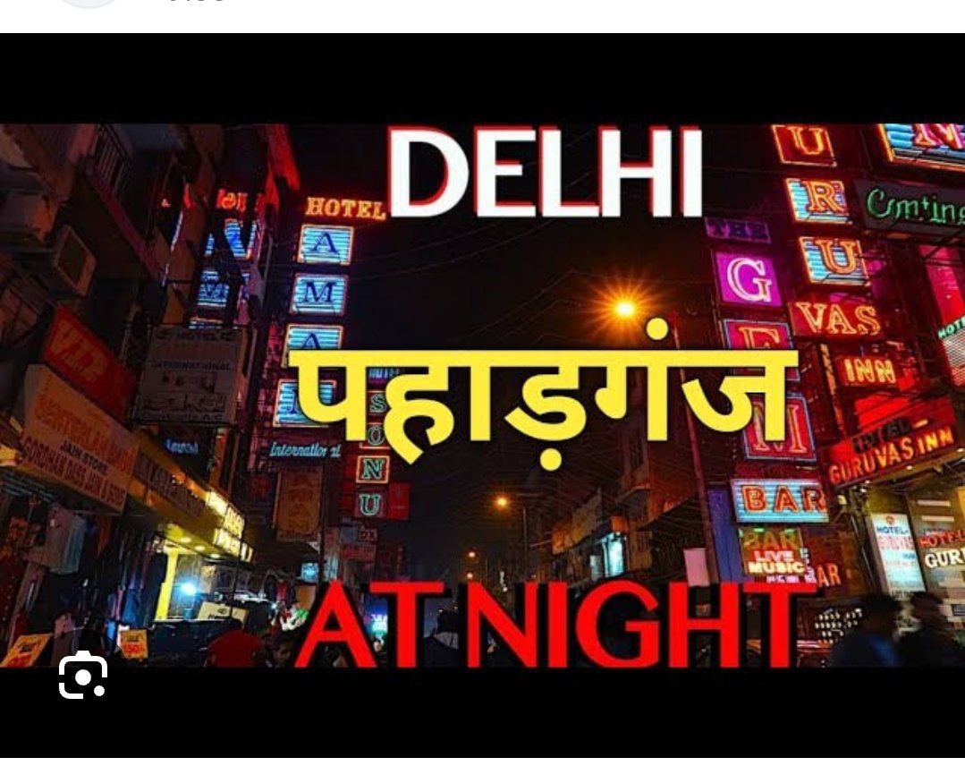 Top Bars of Paharganj: The Drunkyard is on first position. - The India ...